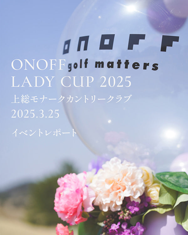 REPORT： ONOFF LADY CUP 2025